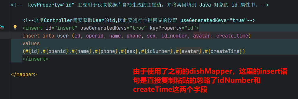 苍穹外卖-day06 - han390 - 博客园