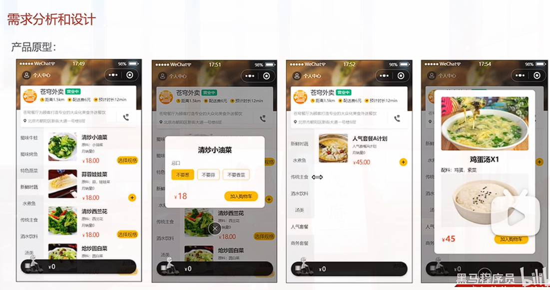 苍穹外卖-day06 - han390 - 博客园