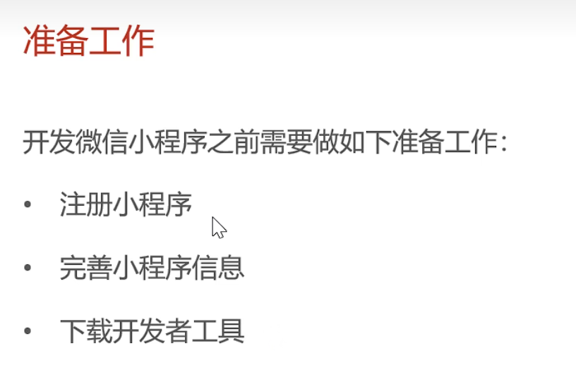 苍穹外卖-day06 - han390 - 博客园