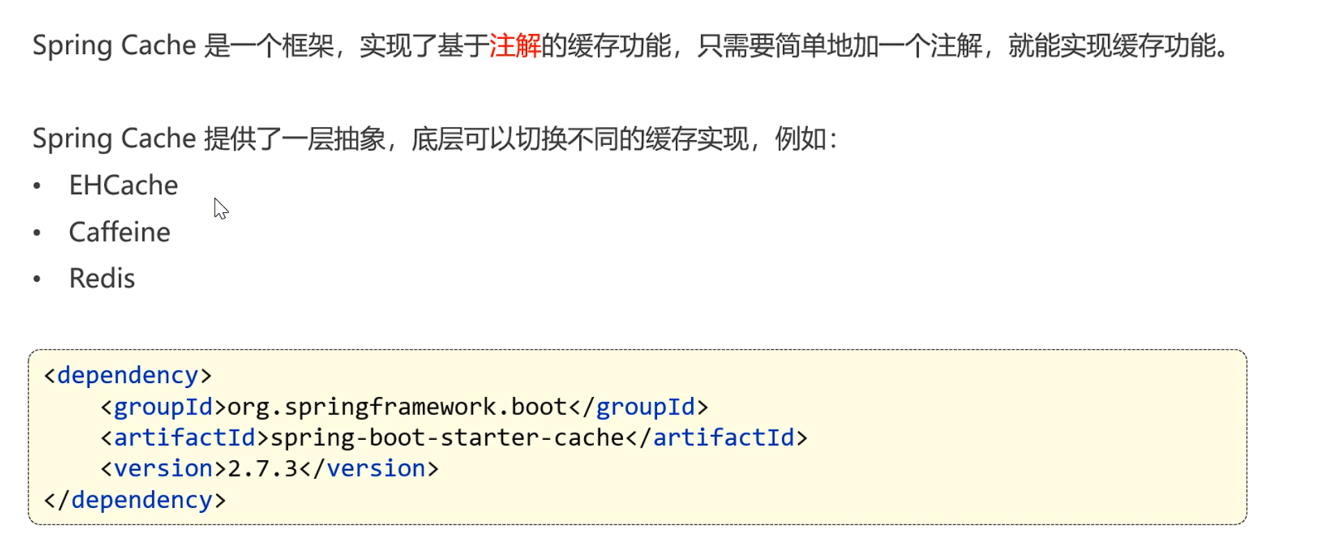 苍穹外卖-day07 - han390 - 博客园