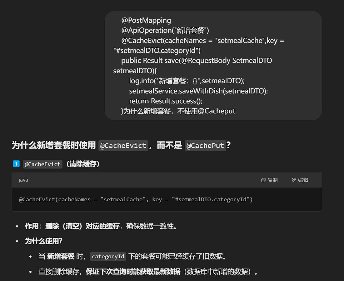 苍穹外卖-day07 - han390 - 博客园