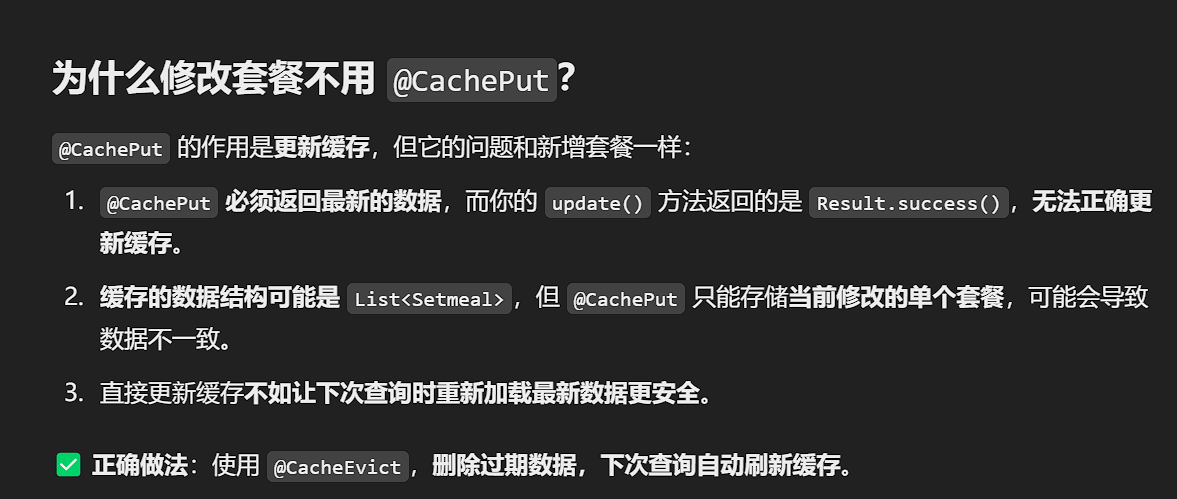 苍穹外卖-day07 - han390 - 博客园