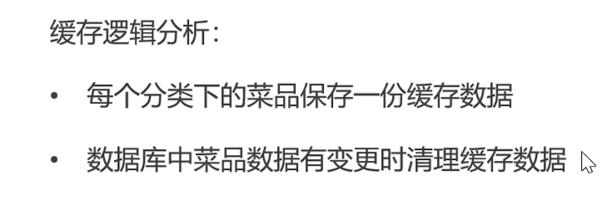 苍穹外卖-day07 - han390 - 博客园