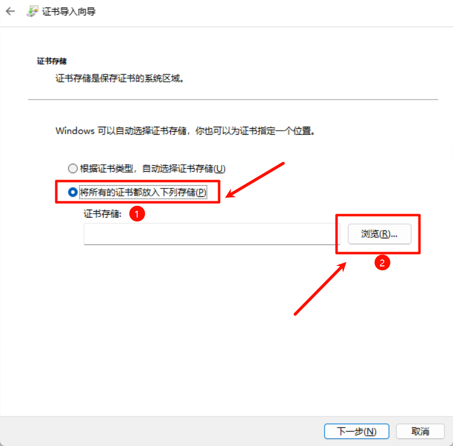 OpenSSL生成自签证书（一、手动生成） - XiaoKe,Pan - 博客园