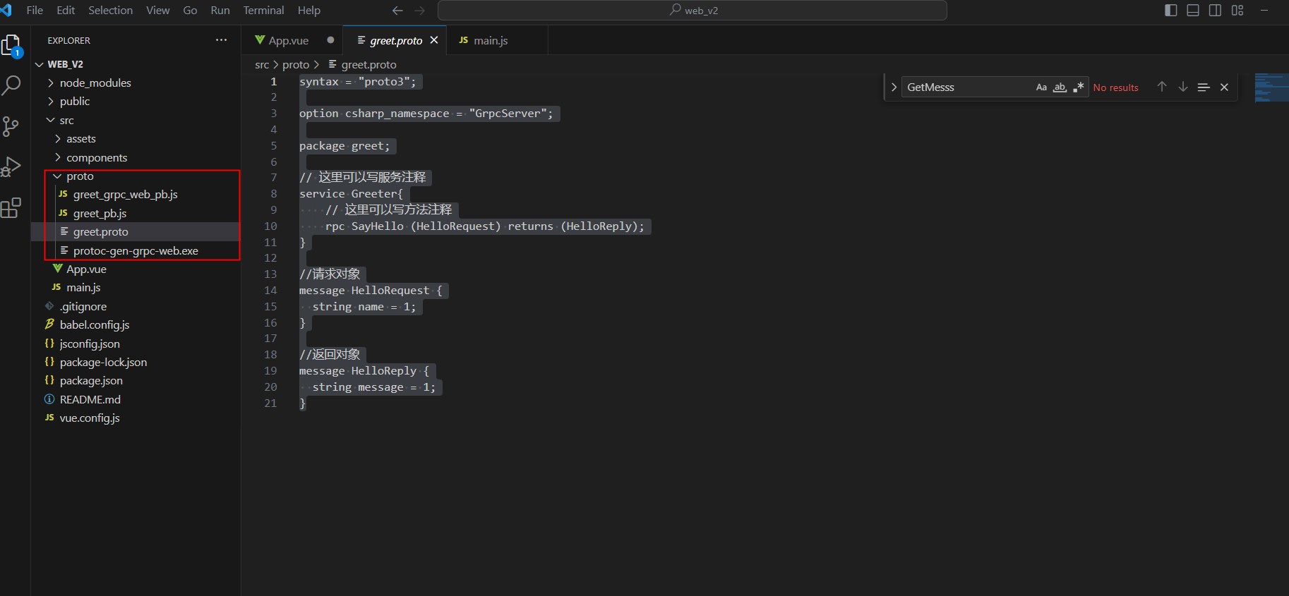Vue2通过grpc调用服务 Fast And Furious 博客园