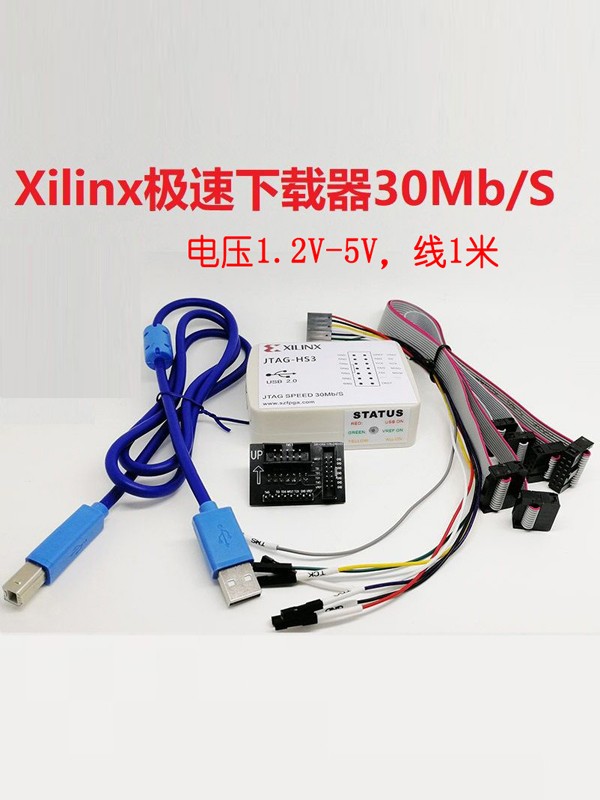xilinx赛灵思高速下载器jtag-hs3跟其他的SMT2，HS2有什么区别？ - szfpga - 博客园