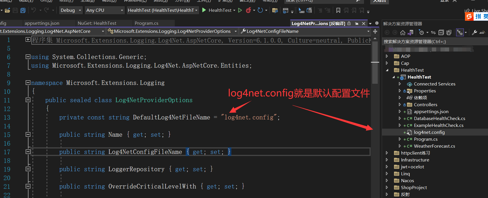 .net core log4net - 是水饺不是水饺 - 博客园