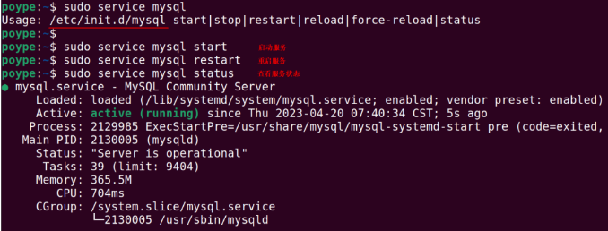 Linux必知必会08：daemon服务管理 - 寻梦99 - 博客园
