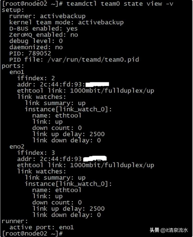 Linux team 技术详细介绍 - 寻梦99 - 博客园