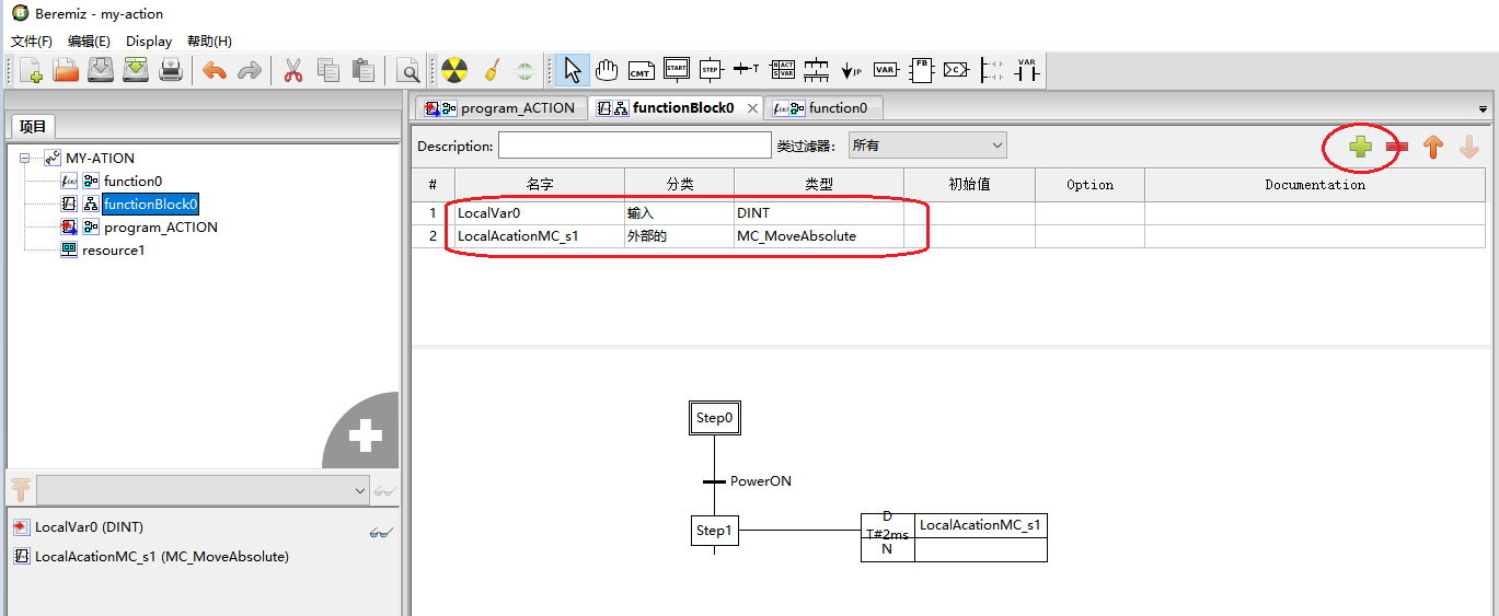Beremiz运动控制，IEC61131编程语言SFC关联动作限制符: N、R、S、L、D、P、P0、P1、SD、DS、SL含义与区别 - suntroop - 博客园