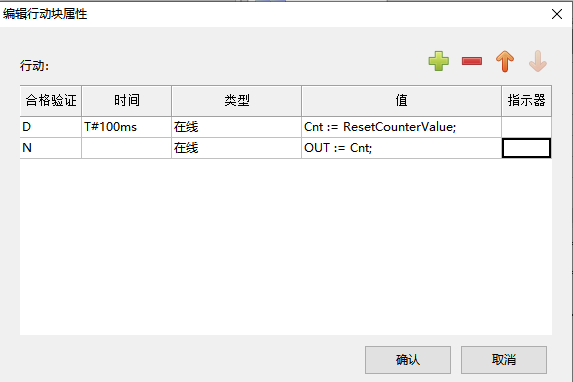 Beremiz运动控制，IEC61131编程语言SFC关联动作限制符: N、R、S、L、D、P、P0、P1、SD、DS、SL含义与区别 - suntroop - 博客园