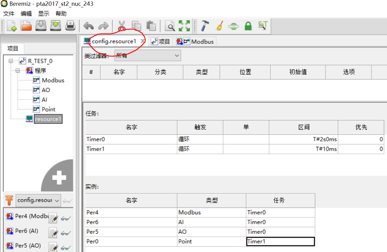 Beremiz运动控制，IEC61131编程语言SFC关联动作限制符: N、R、S、L、D、P、P0、P1、SD、DS、SL含义与区别 ...