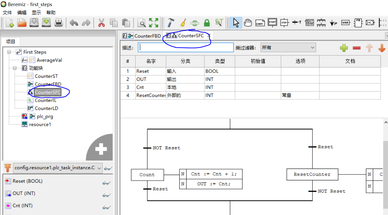 Beremiz运动控制，IEC61131编程语言SFC关联动作限制符: N、R、S、L、D、P、P0、P1、SD、DS、SL含义与区别 - suntroop - 博客园