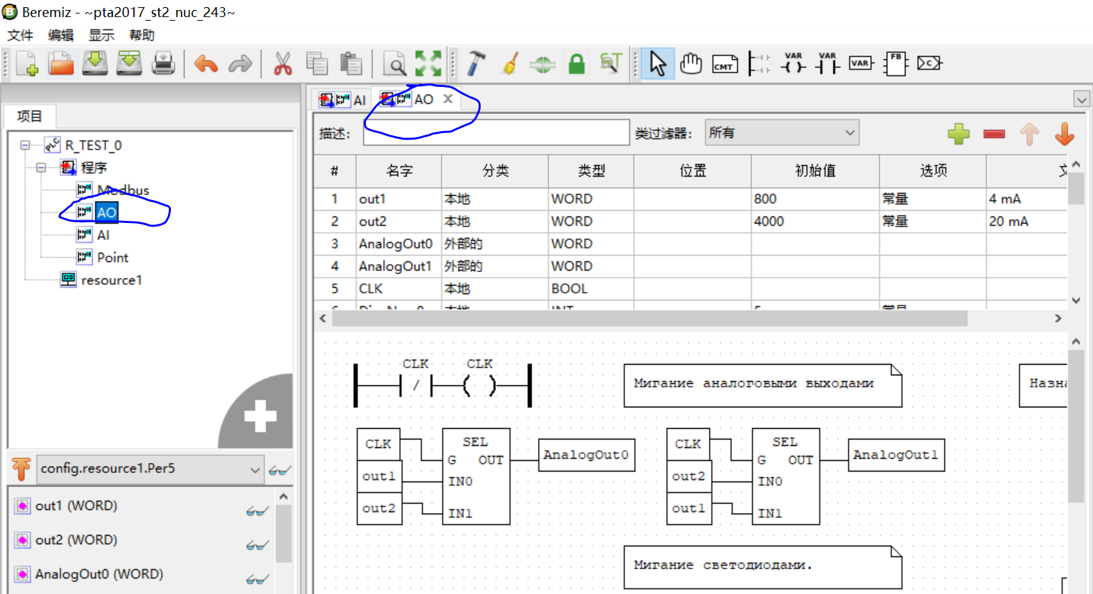 Beremiz运动控制，IEC61131编程语言SFC关联动作限制符: N、R、S、L、D、P、P0、P1、SD、DS、SL含义与区别 - suntroop - 博客园