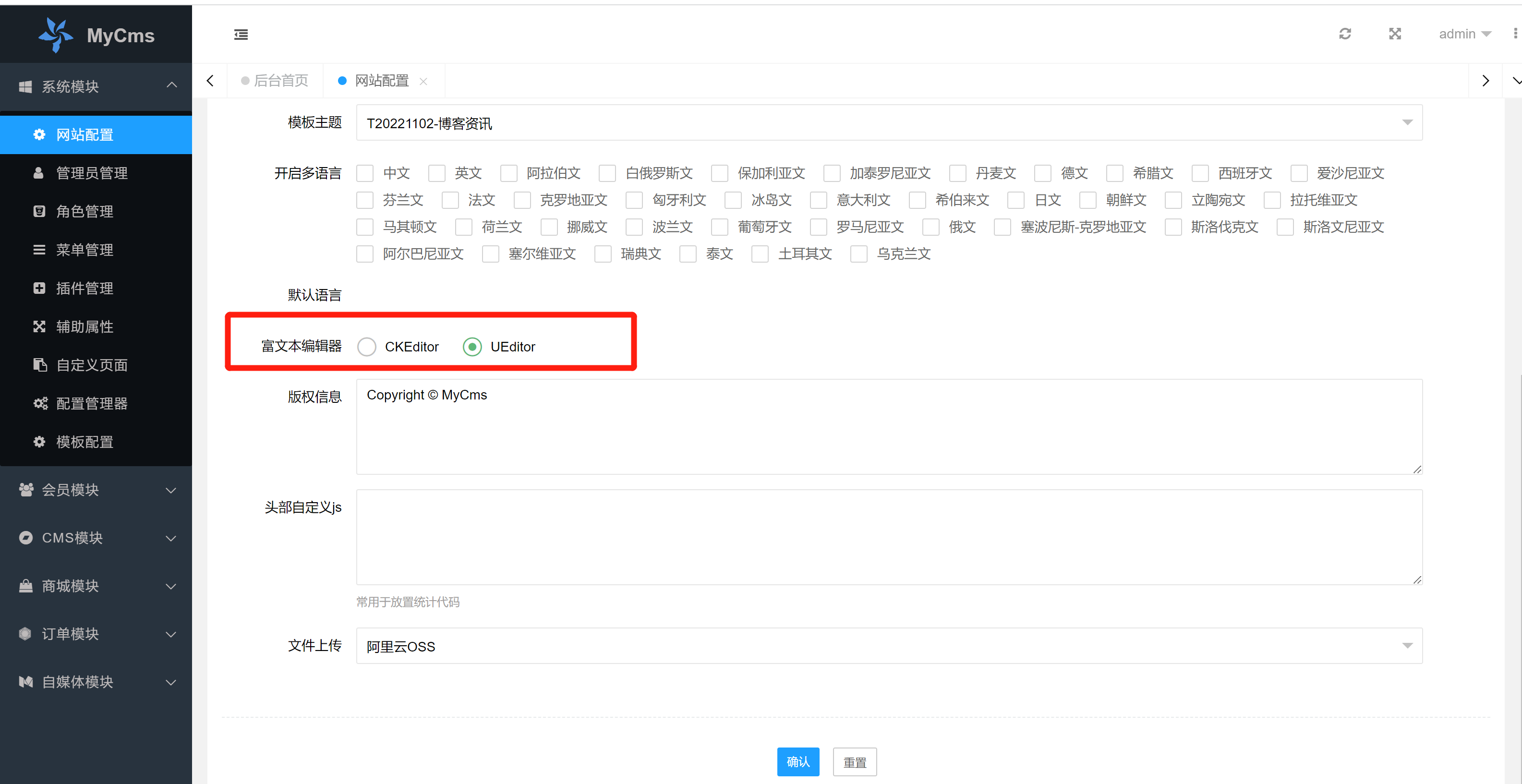 Mycms 自媒体系统 V41 发布，对接公众号文章排版发布 苦逼的战斗鸡 博客园 