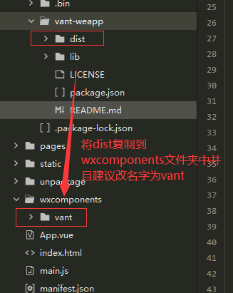 在 uni-app 中使用 vant 组件库 - InMyHeart,OnlyYou - 博客园