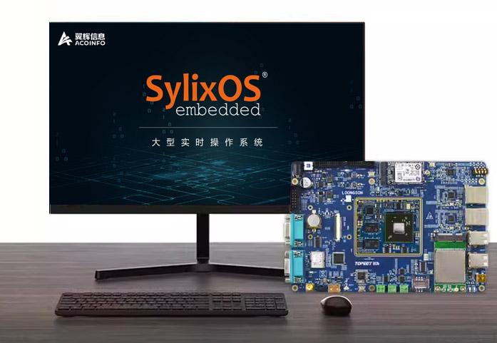国产龙芯2k1000开发板运行SylixOS嵌入式实时系统--迅为电子 - topeet - 博客园