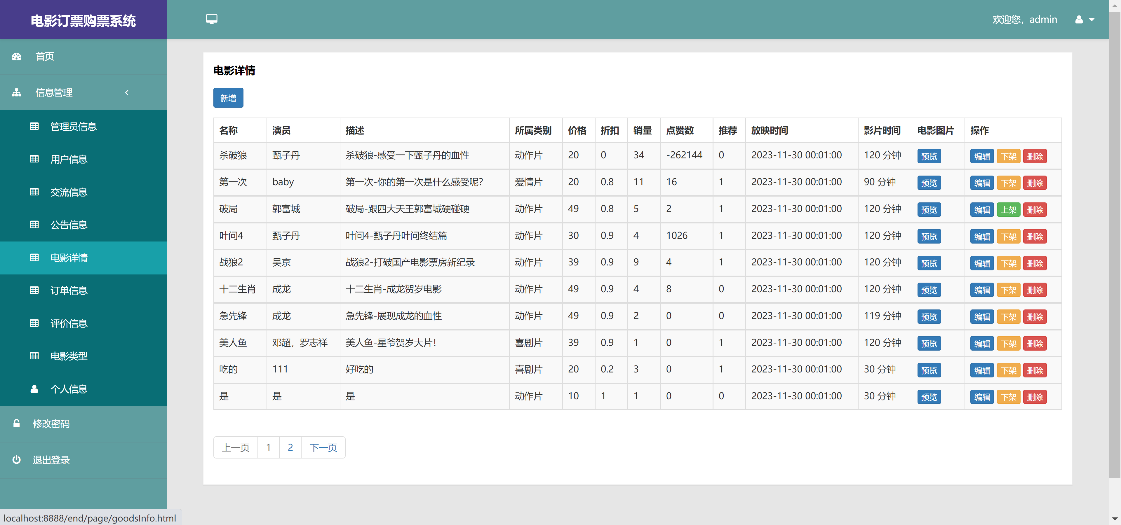 MovieTicketBookingAndPurchaseManagementSystem/README.md at main · SimpleGraduationProjects ...