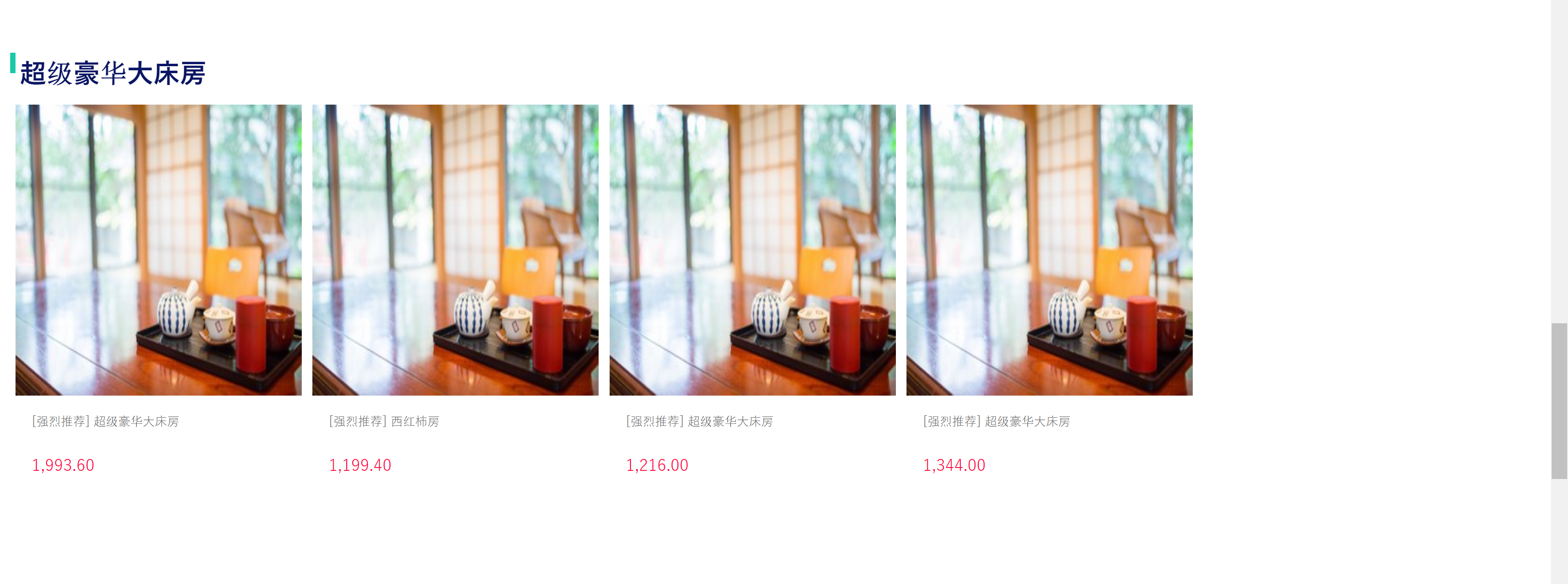 GitHub - SimpleGraduationProjects/HomestayHousingManagementSystem: 民宿房源管理系统-毕业设计