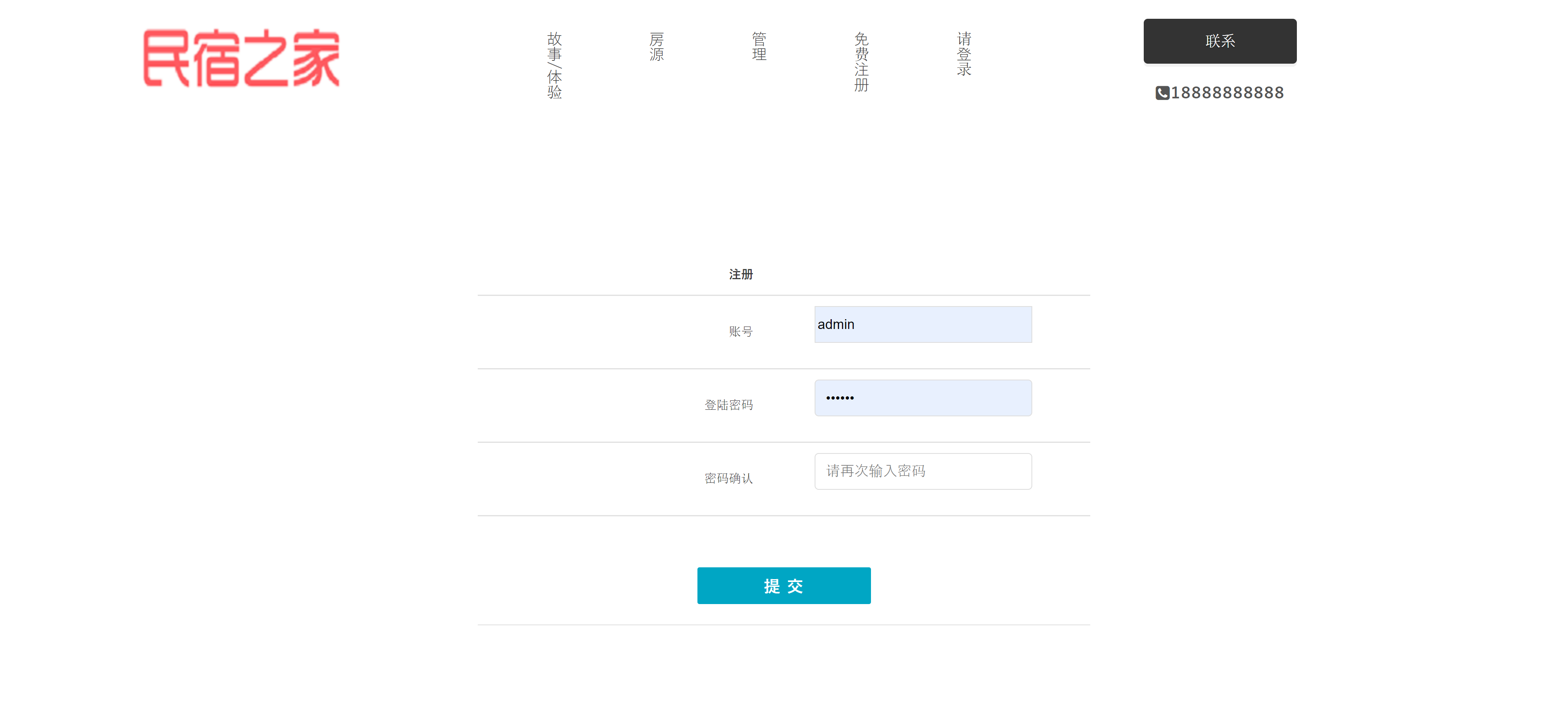 GitHub - SimpleGraduationProjects/HomestayHousingManagementSystem: 民宿房源管理系统-毕业设计
