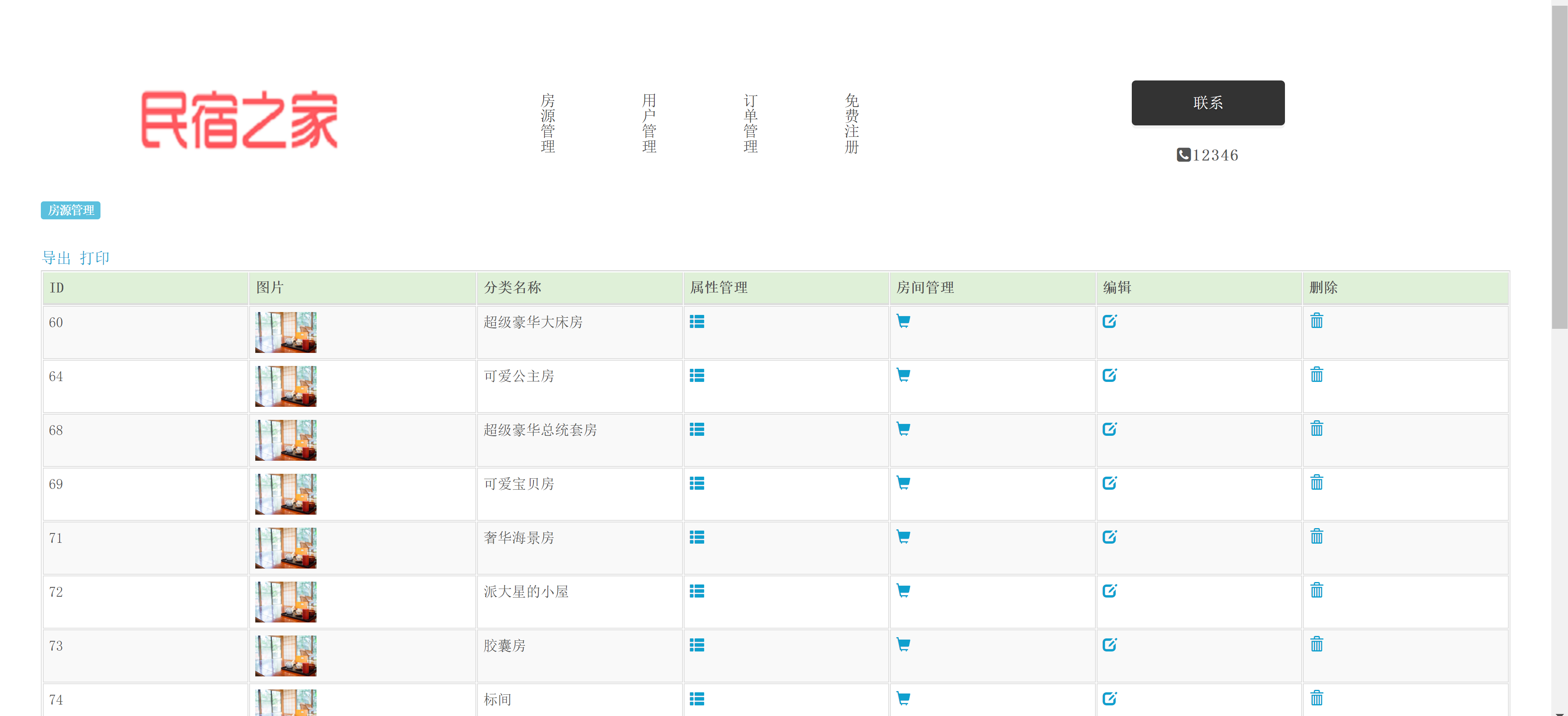 GitHub - SimpleGraduationProjects/HomestayHousingManagementSystem: 民宿房源管理系统-毕业设计