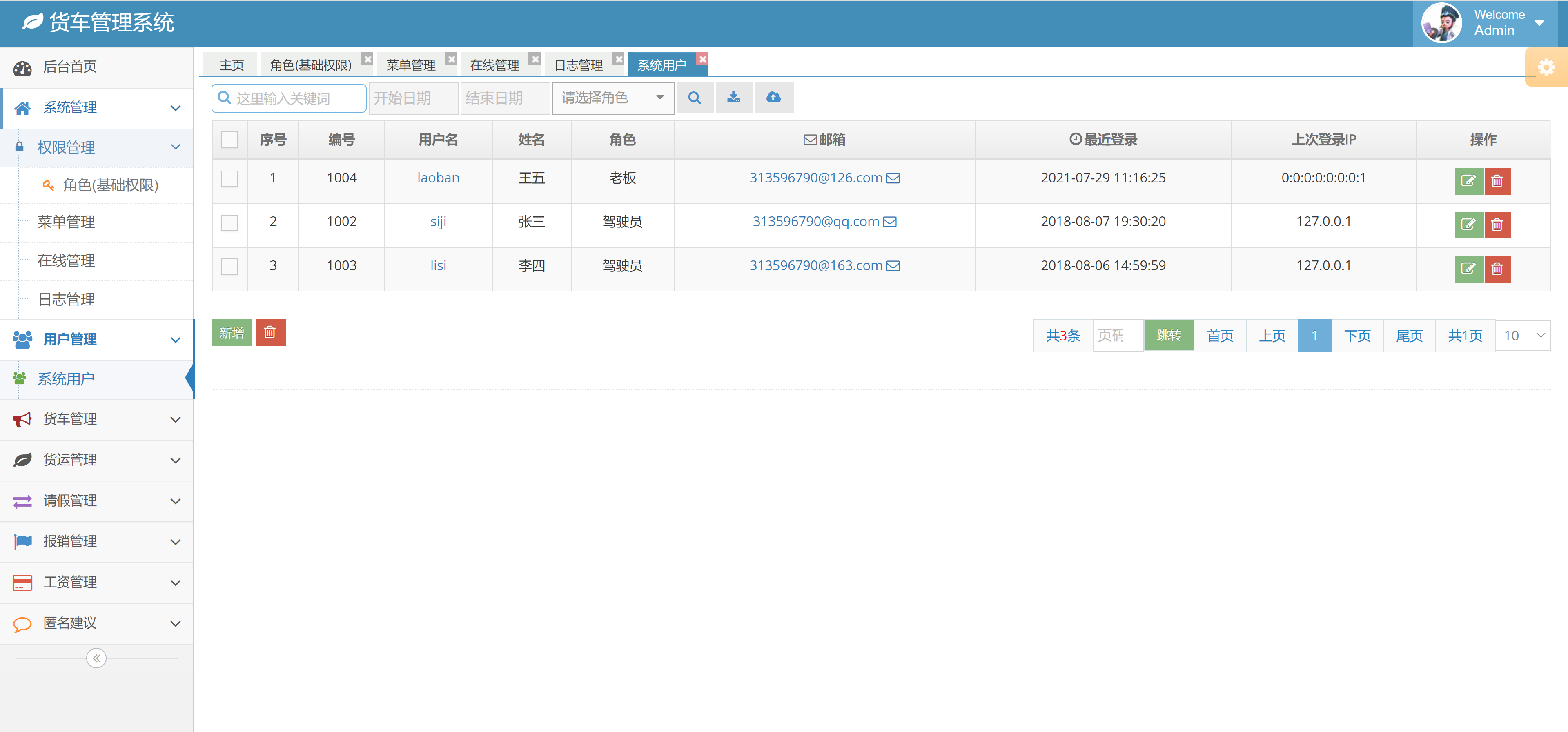 GitHub - SimpleGraduationProjects/TruckManagementSystem: 货车管理系统-毕业设计
