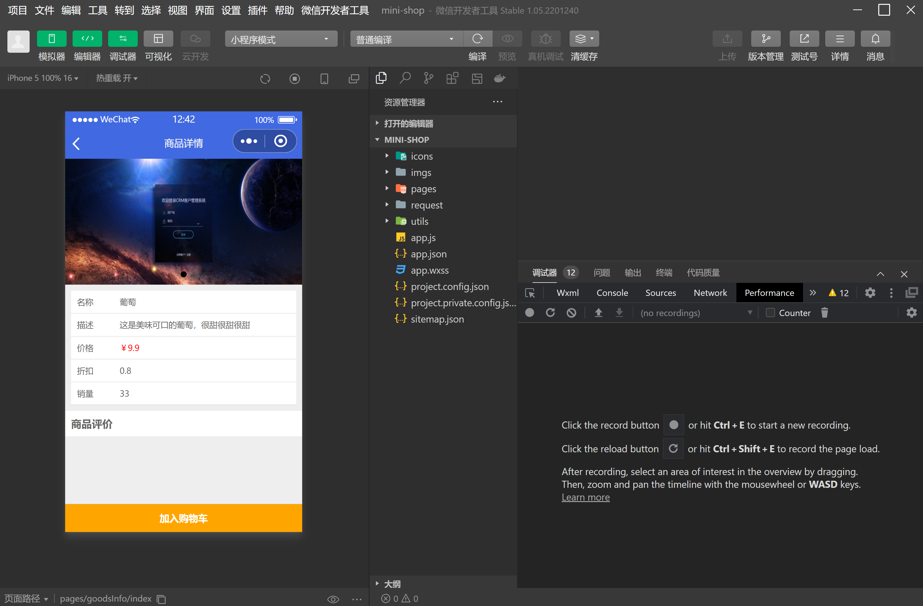 GitHub - SimpleGraduationProjects/FreshFoodMallManagementSystem: 生鲜小程序商城管理系统-springboot-小程序-毕业设计