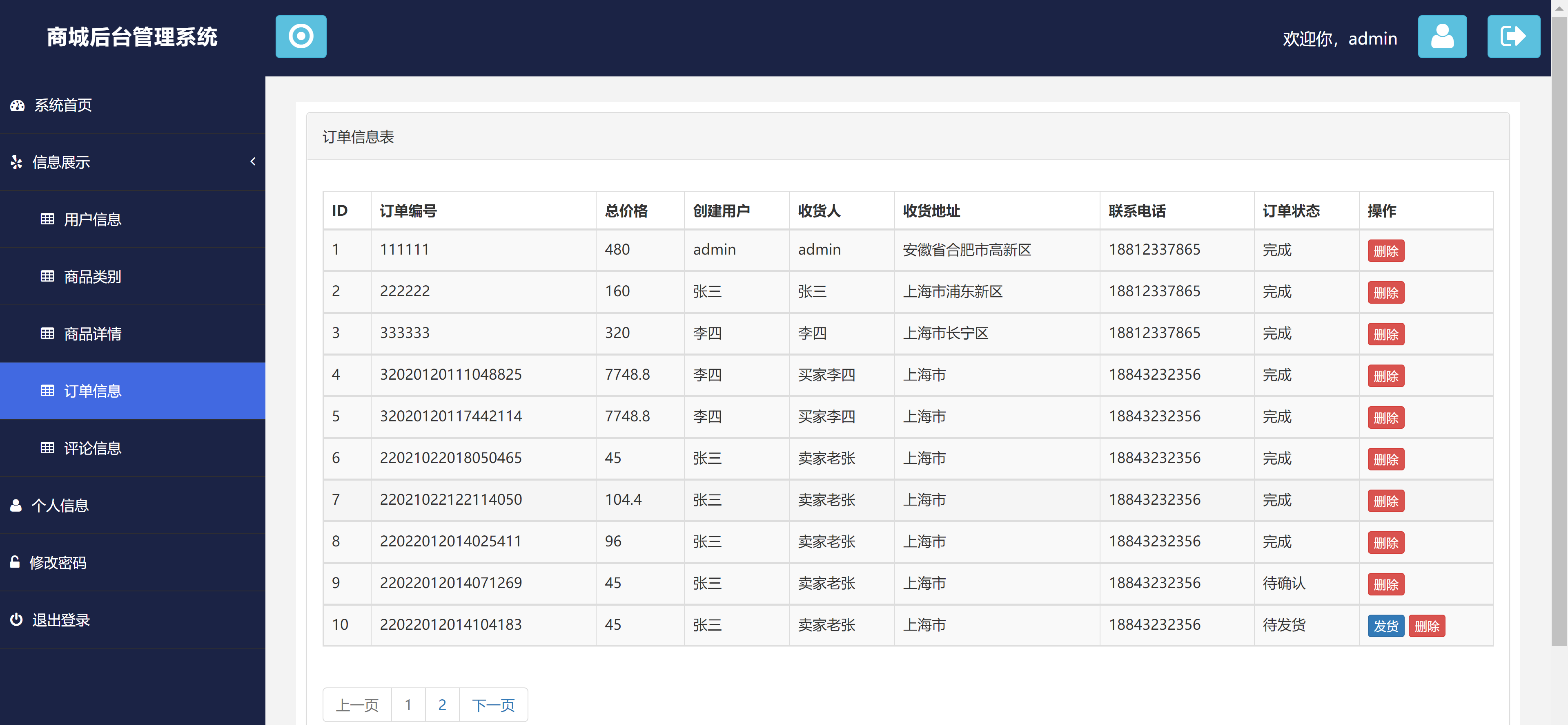 GitHub - SimpleGraduationProjects/FreshFoodMallManagementSystem: 生鲜小程序商城管理系统-springboot-小程序-毕业设计