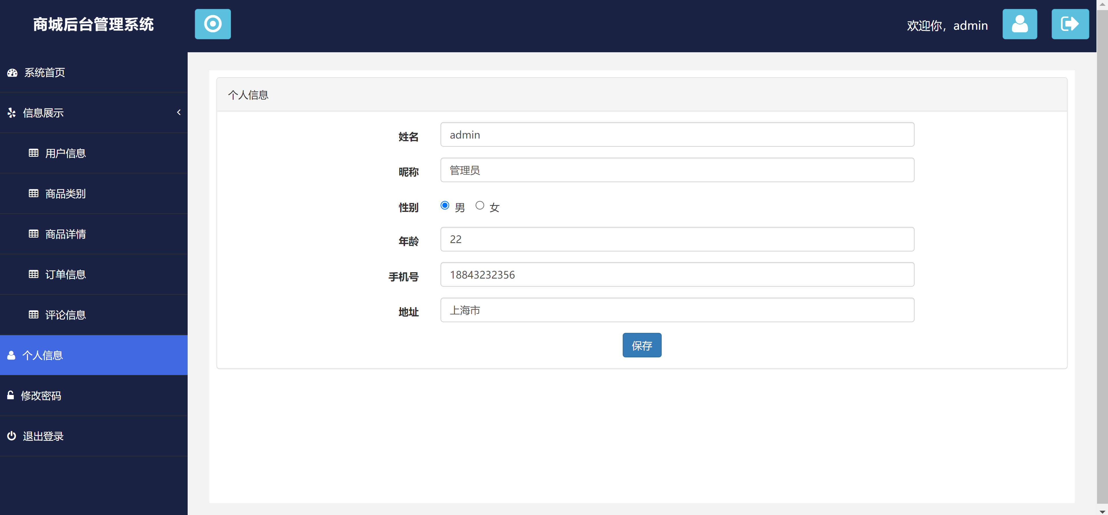 GitHub - SimpleGraduationProjects/FreshFoodMallManagementSystem: 生鲜小程序商城管理系统-springboot-小程序-毕业设计