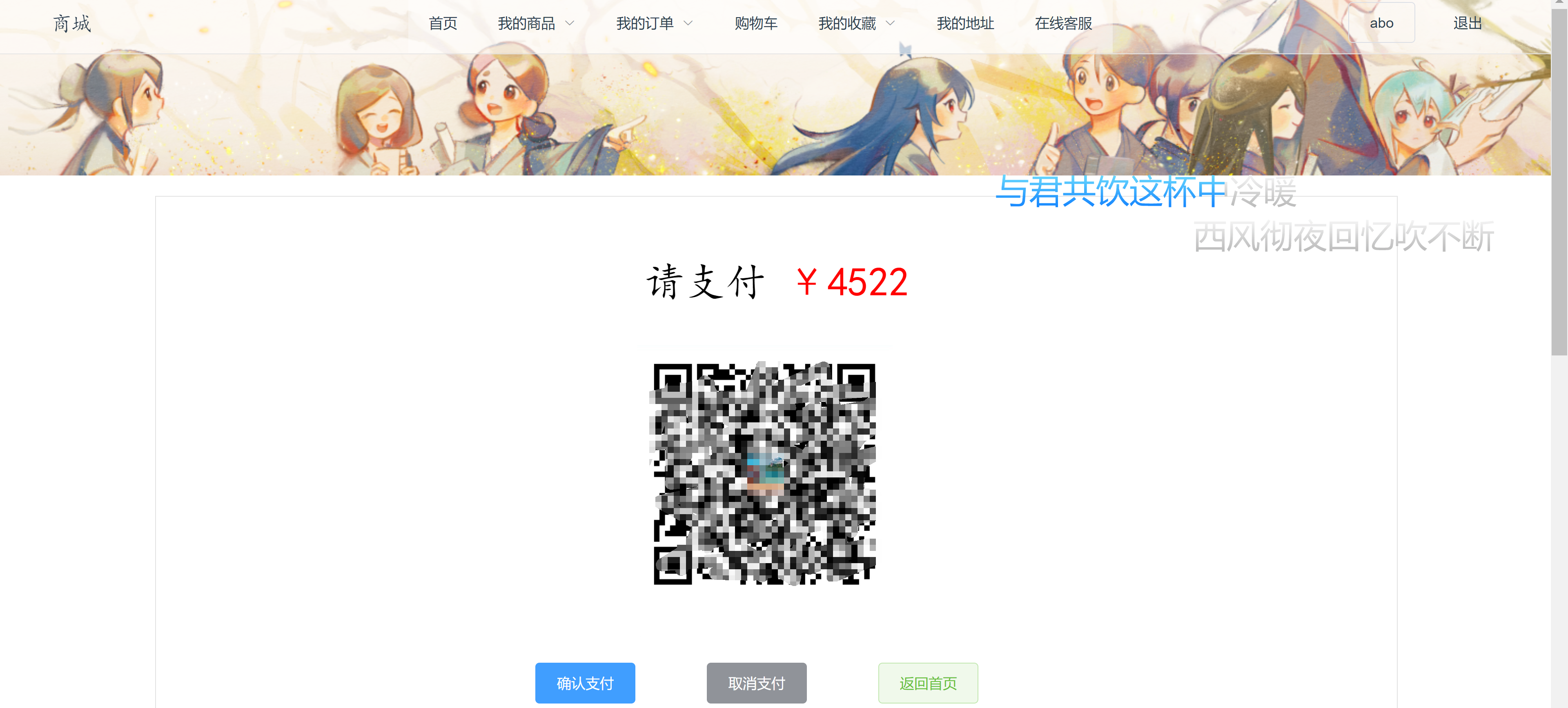 GitHub - SimpleGraduationProjects/MallManagementSystem: 商城管理系统-毕业设计