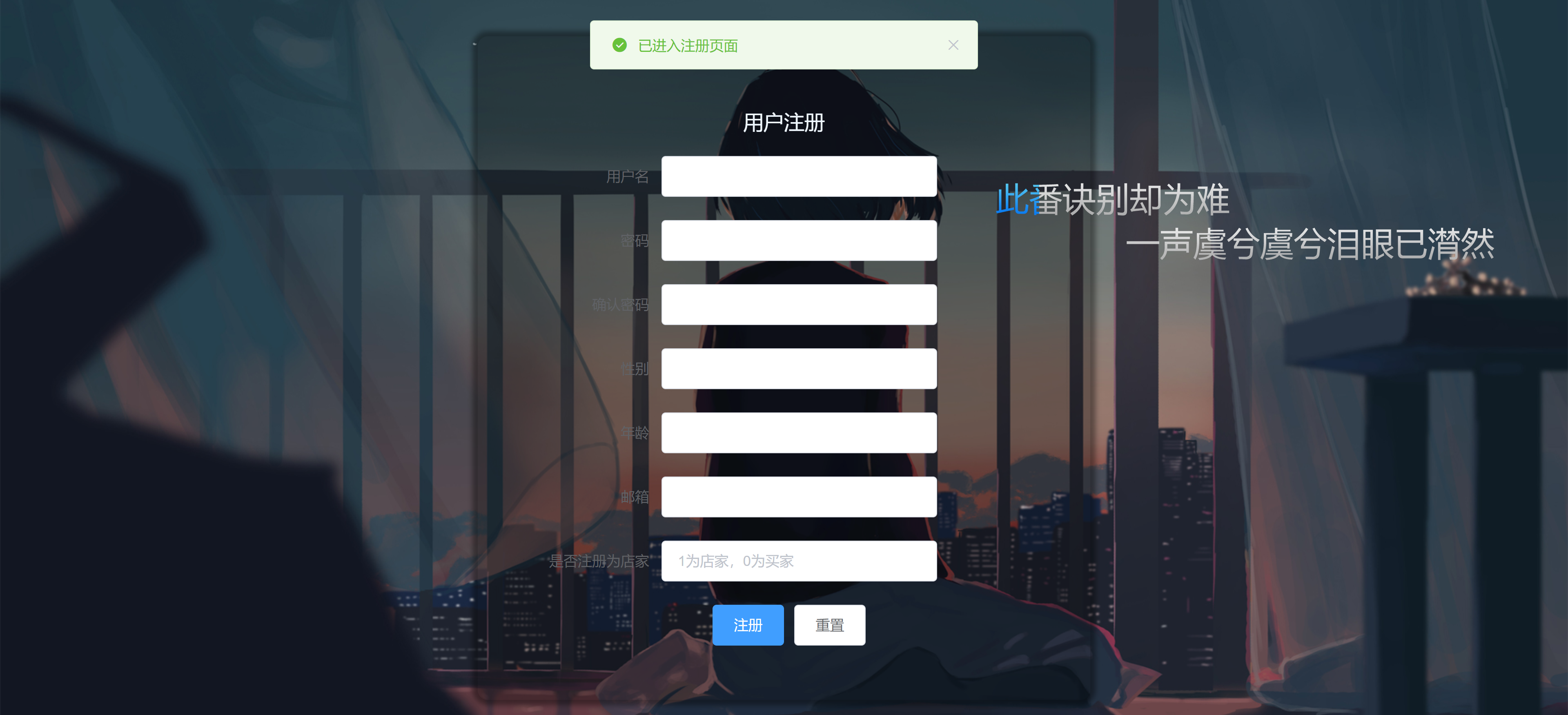 GitHub - SimpleGraduationProjects/MallManagementSystem: 商城管理系统-毕业设计