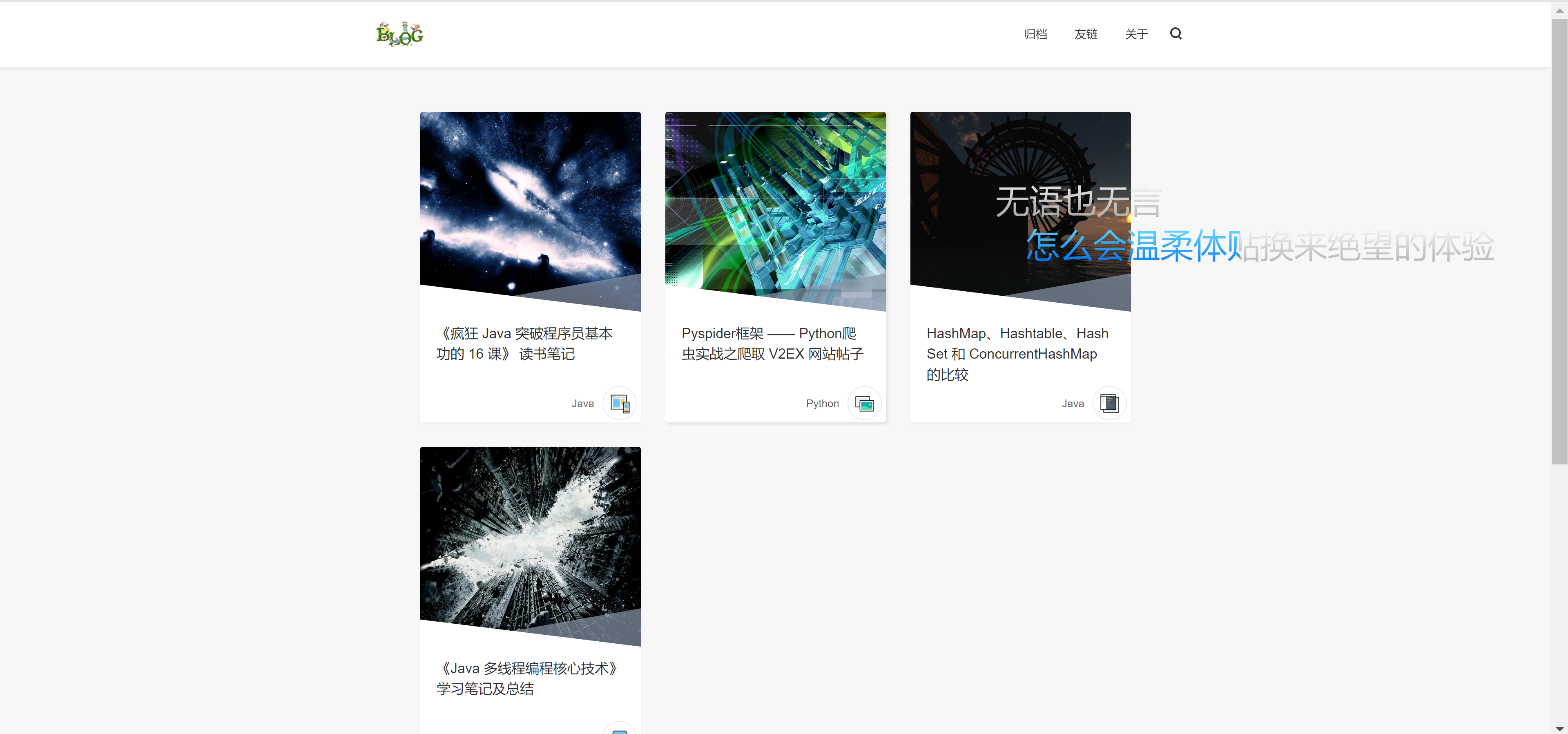 GitHub - SimpleGraduationProjects/PersonalBlogManagementSystem: 个人博客管理系统-毕业设计