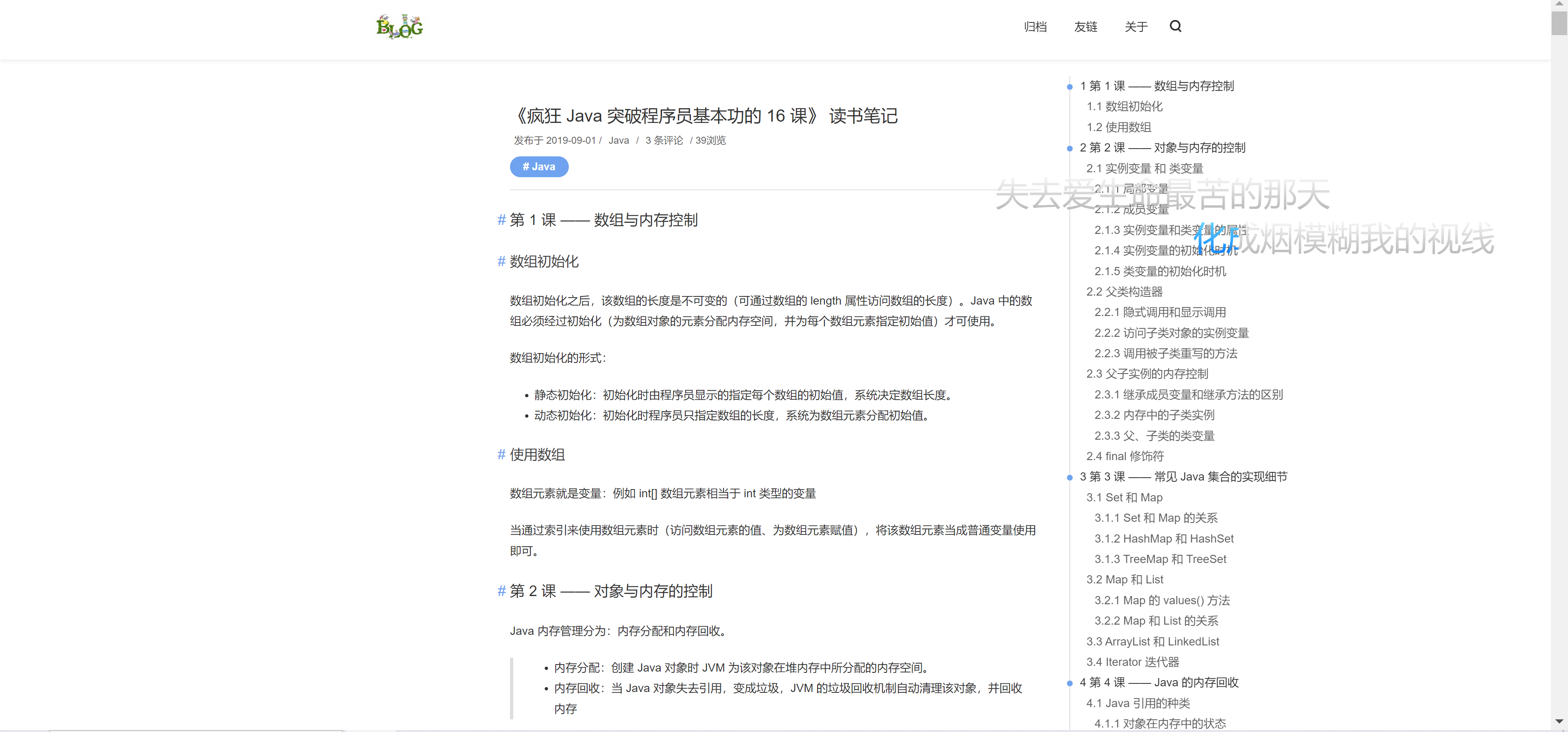 GitHub - SimpleGraduationProjects/PersonalBlogManagementSystem: 个人博客管理系统-毕业设计