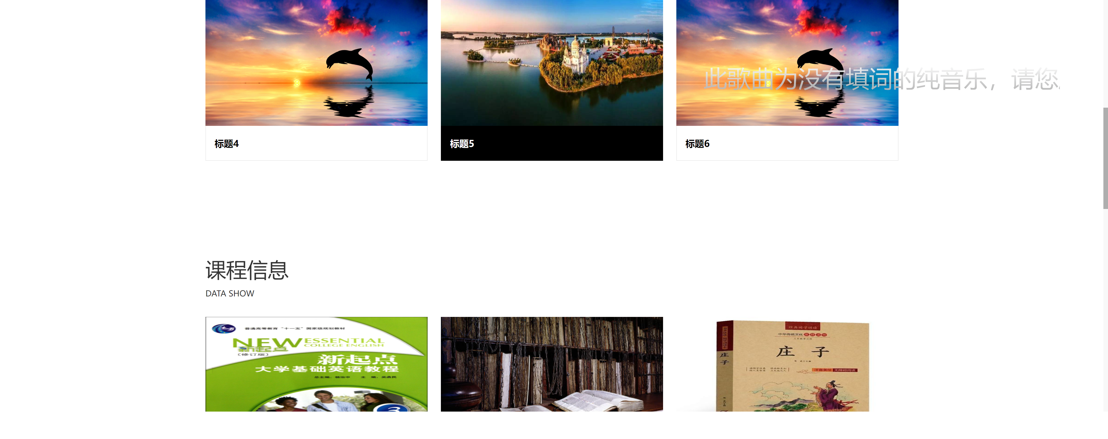 GitHub - SimpleGraduationProjects/OnlineCourseManagementSystem: 网课管理系统-毕业设计