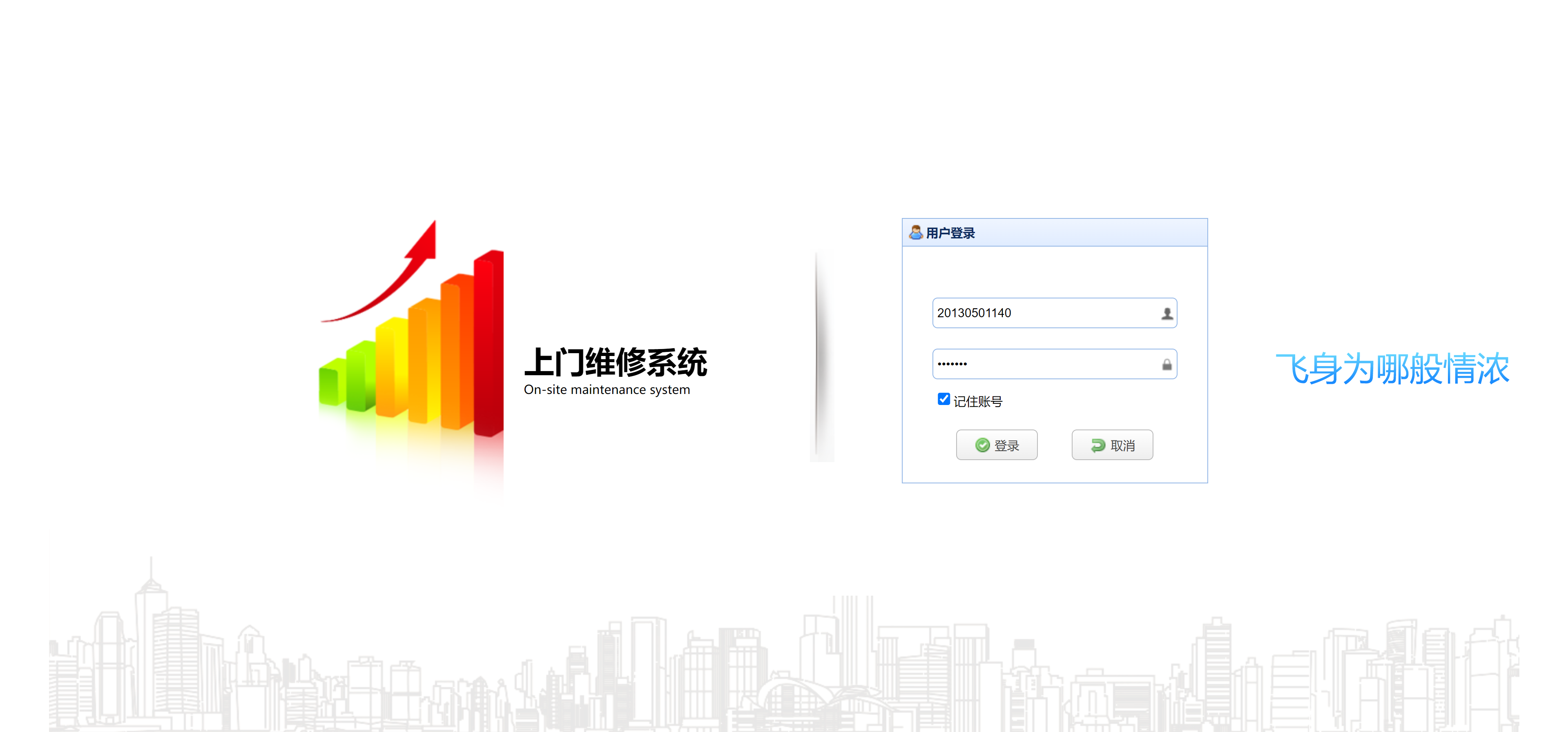 GitHub - SimpleGraduationProjects/On-siteMaintenanceManagementSystem: 上门维修管理系统-毕业设计