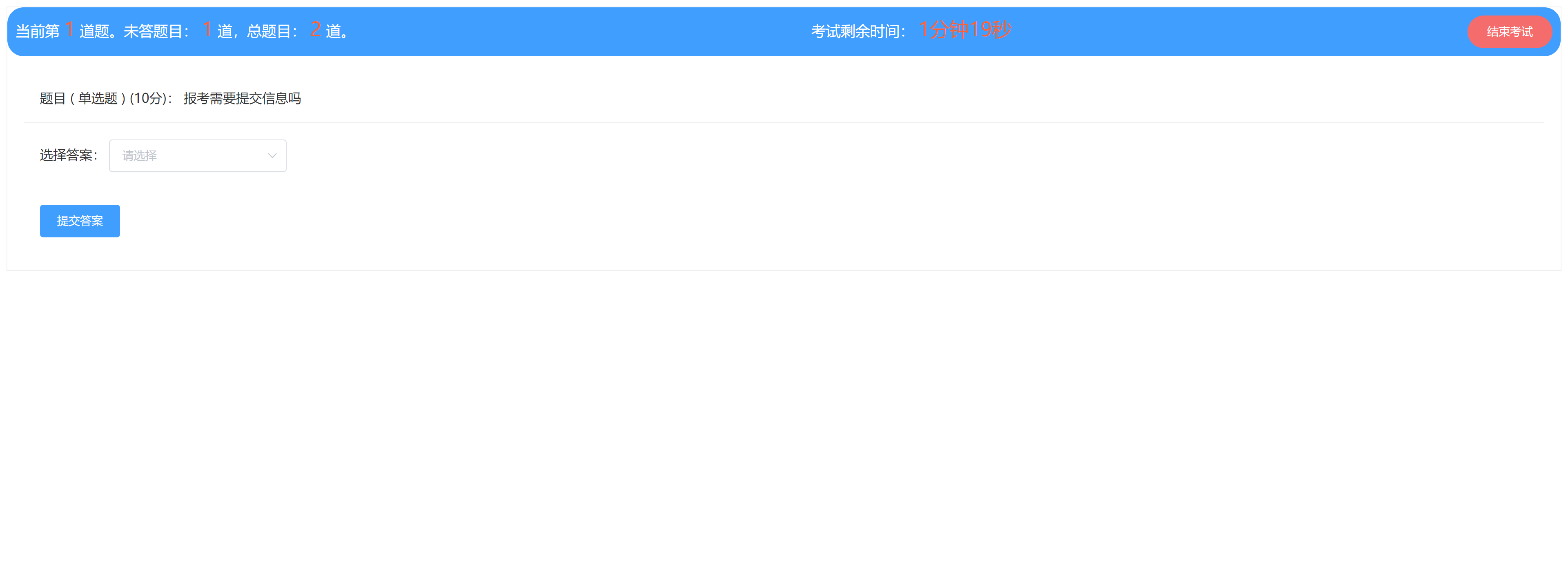 GitHub - SimpleGraduationProjects/ExaminationRegistrationManagementSystem: 考试报名管理系统-毕业设计