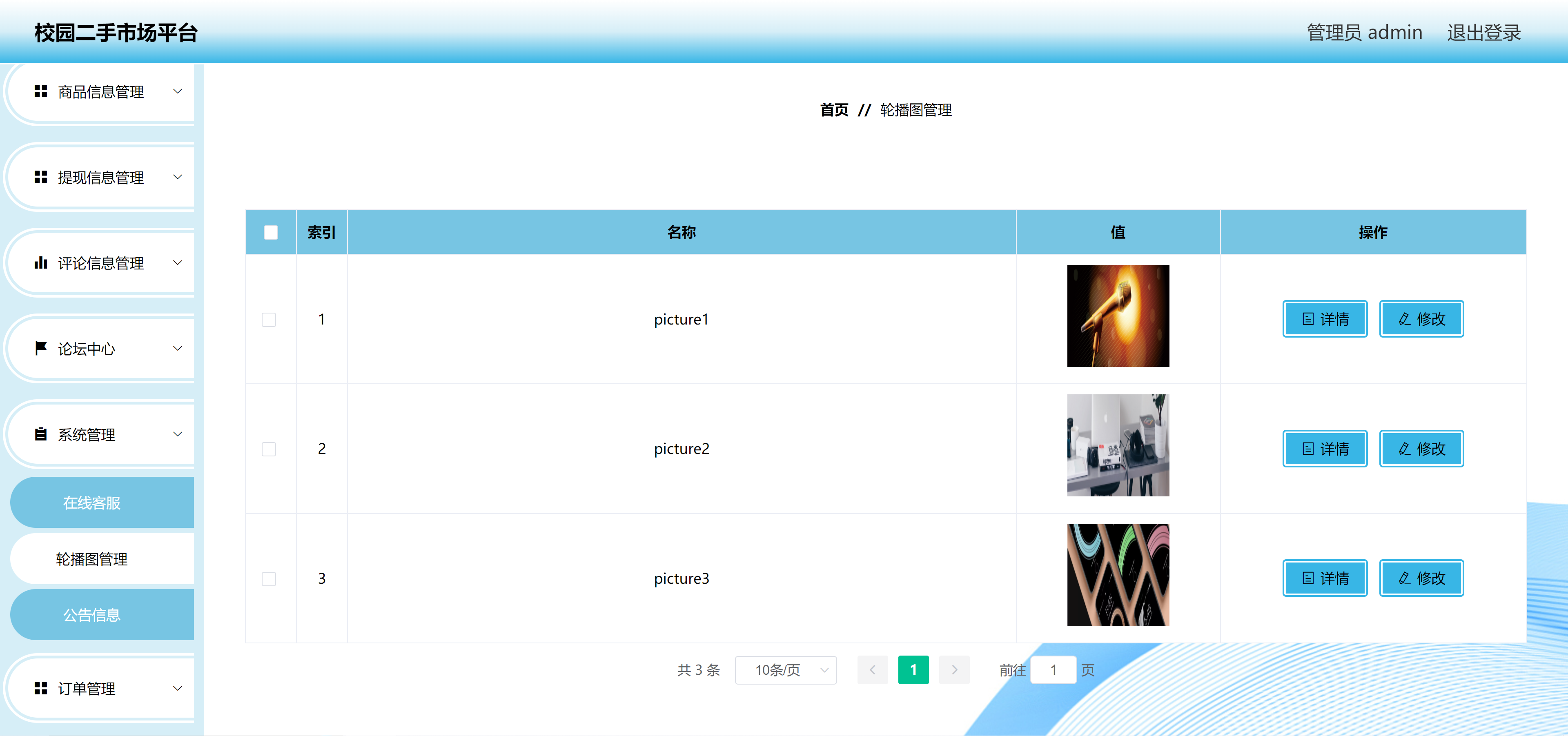 GitHub - SimpleGraduationProjects/CampusSecond-handMarketPlatformManagementSystem: 校园二手市场平台管理系统-毕业设计