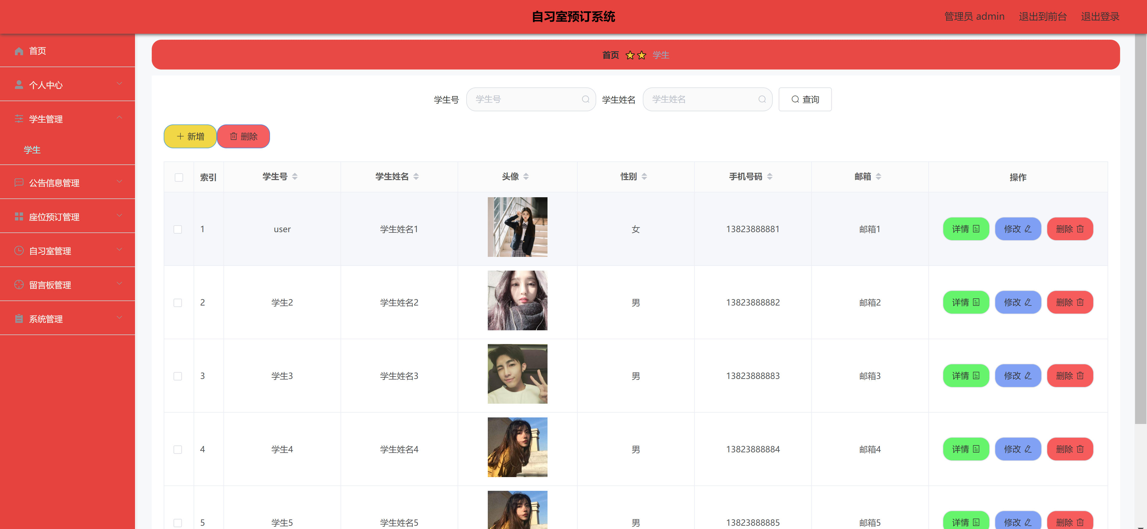 GitHub - SimpleGraduationProjects/SelfStudyRoomReservationManagementSystem: 自习室预订管理系统-毕业设计