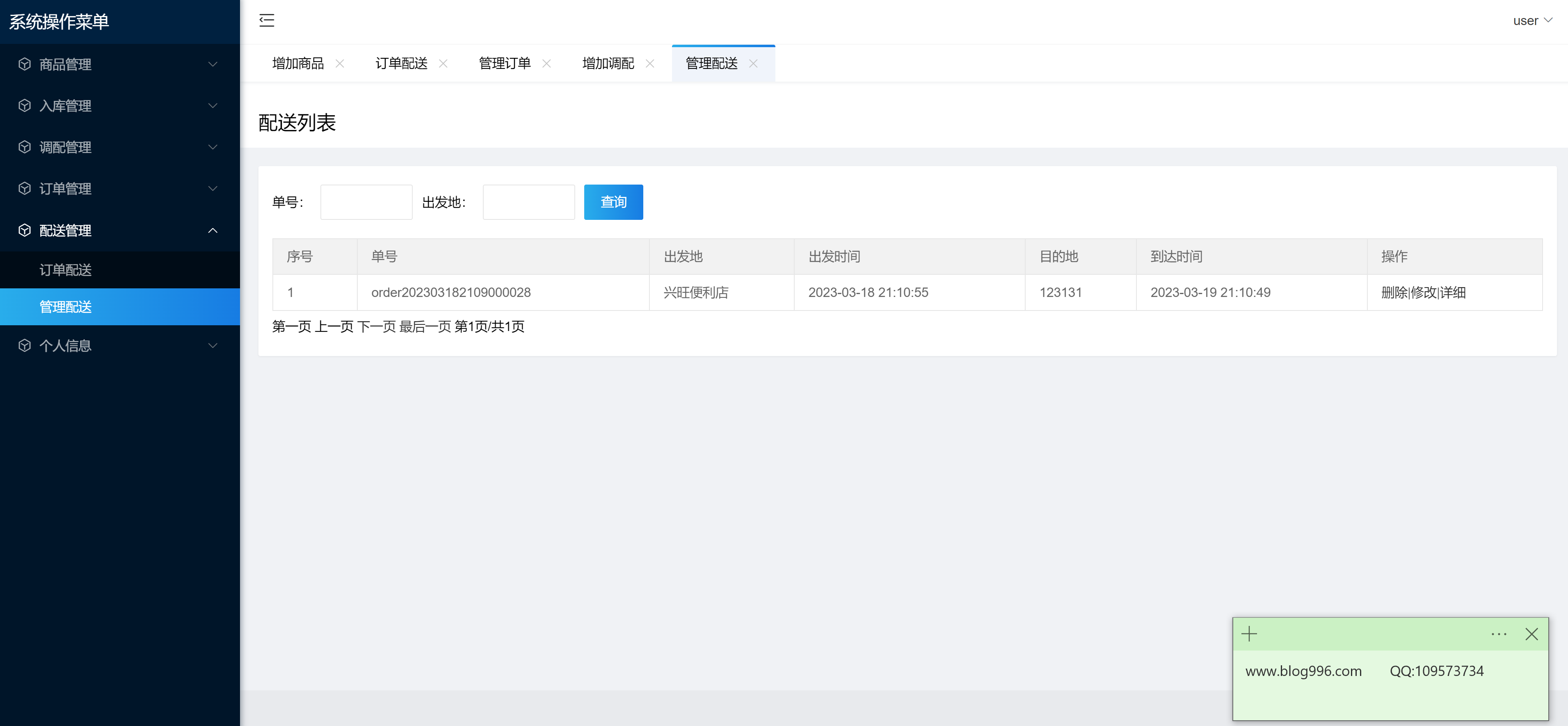 GitHub - SimpleGraduationProjects/ConvenienceSupermarketManagementSystem: 便利超市管理系统-毕业设计