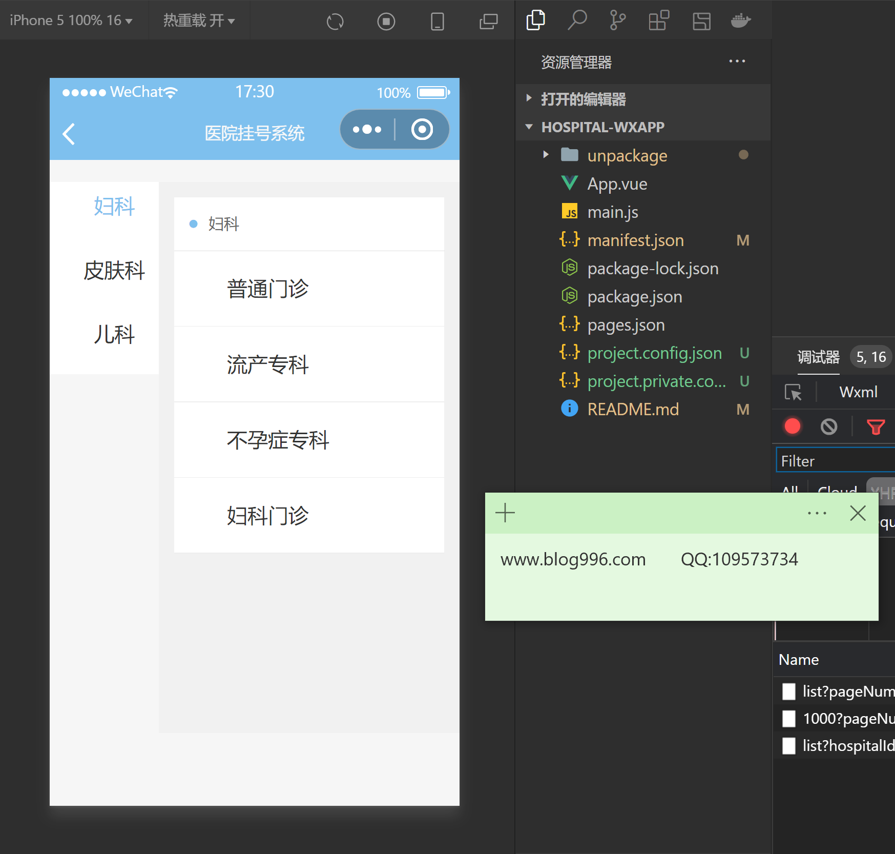 GitHub - SimpleGraduationProjects/HospitalRegistrationMiniProgramManagementSystem: 医院挂号小程序管理系统-毕业设计