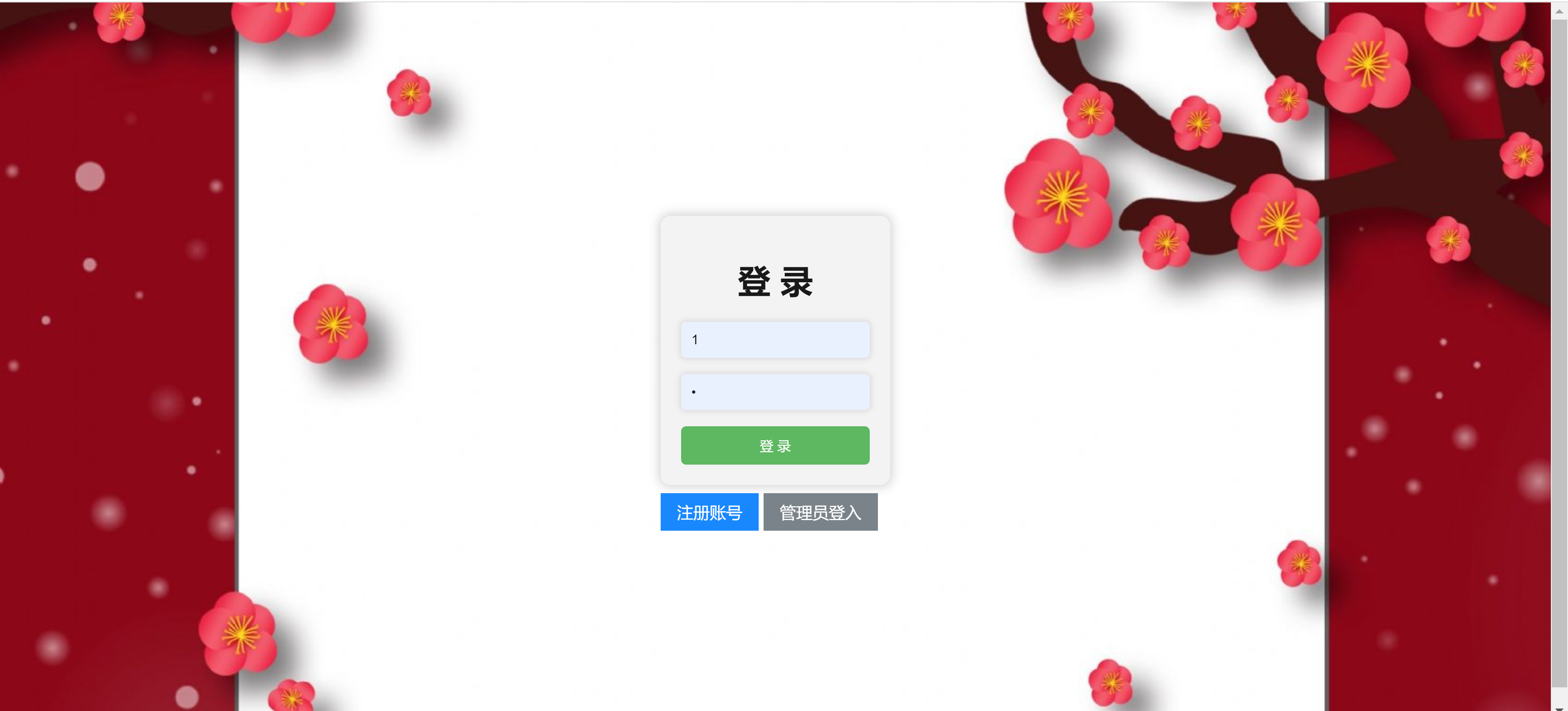 GitHub - JavaGraduationProject/VegetableCommodityManagementSystem
