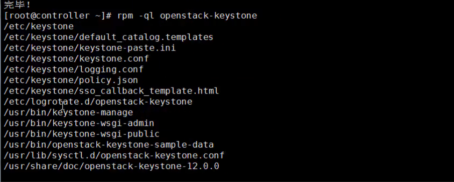 OpenStack-Keystone_身份认证组件 - cloud_wh - 博客园