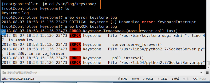 OpenStack-Keystone_身份认证组件 - cloud_wh - 博客园