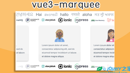 基于vue3的跑马灯组件|vue3-marquee - hiapple - 博客园