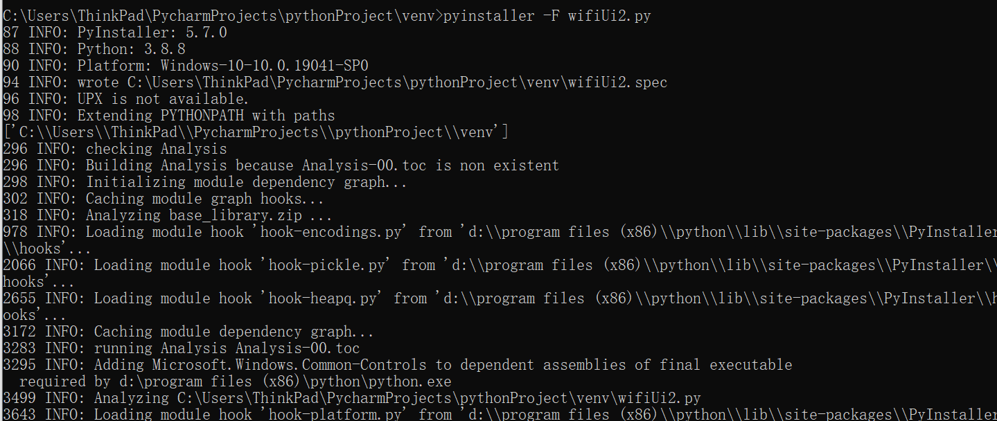 如何将python项目打包成exe可执行文件 让代码飞 博客园 