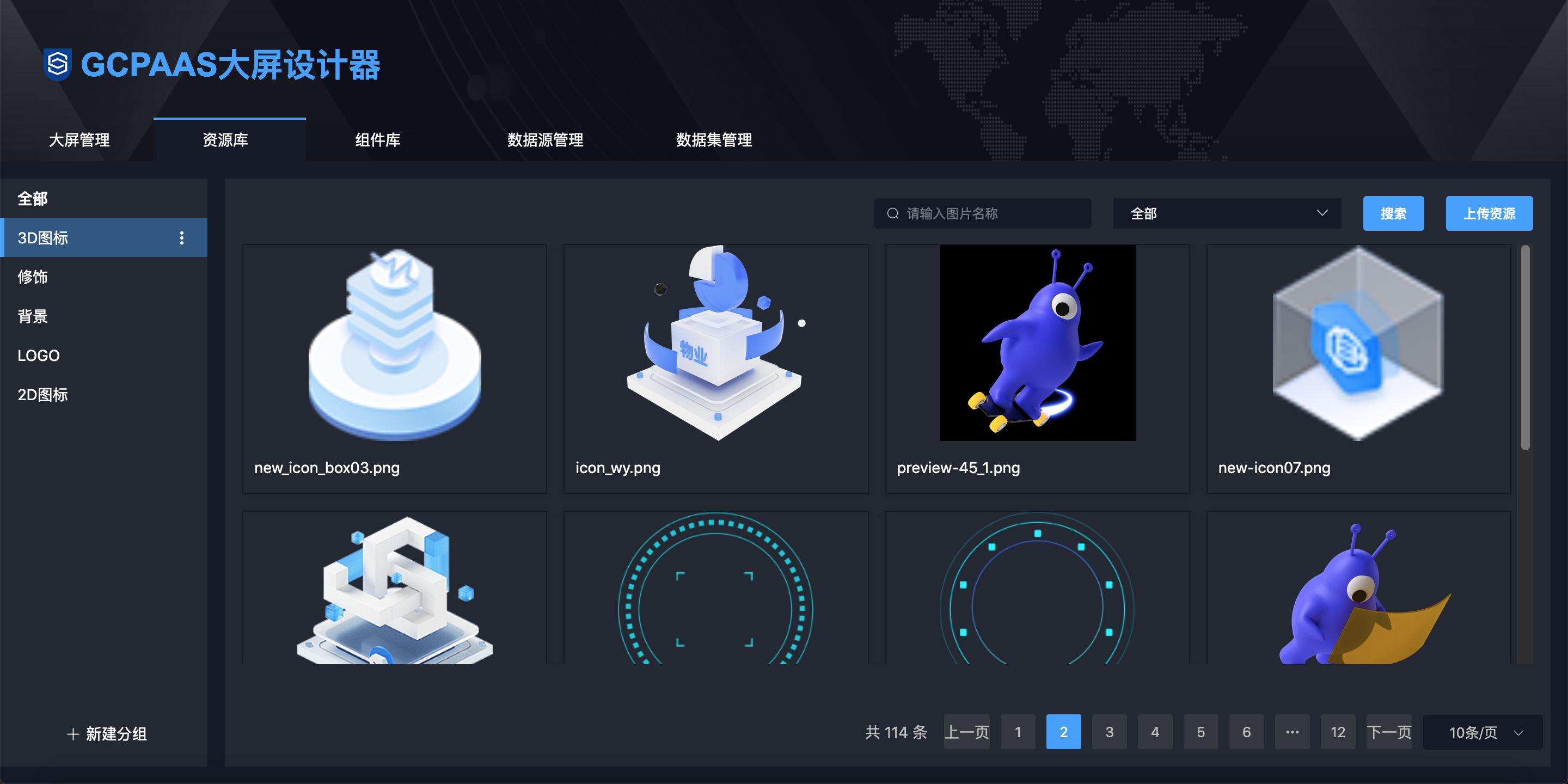 基于Vue+ElementUI+Echarts+G2Plot的大屏设计器，代码完全开源 - 小咖博客 - 博客园