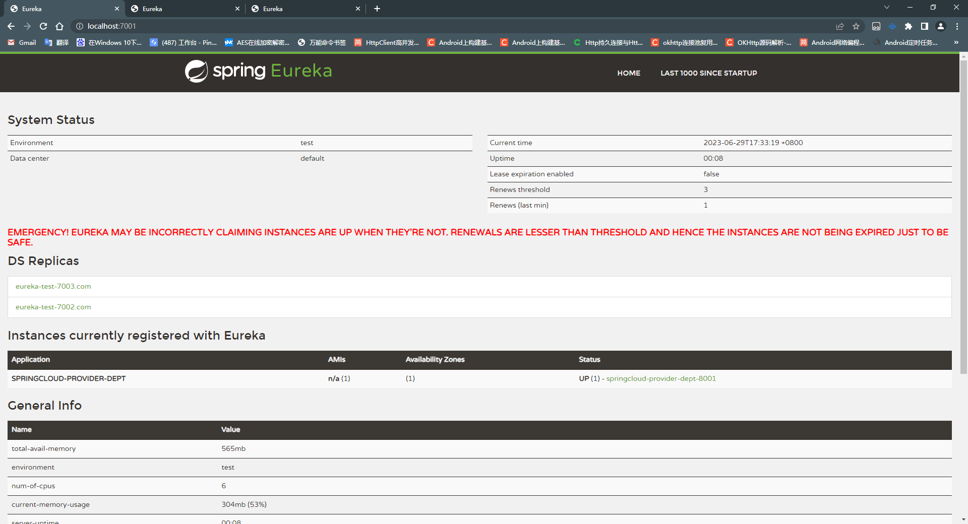 Springcloud微服务架构 - Internet_worm - 博客园