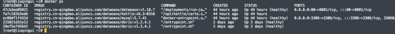 DataEase 将内置 Doris 切换为外置 Doris - 哈喽哈喽111111 - 博客园