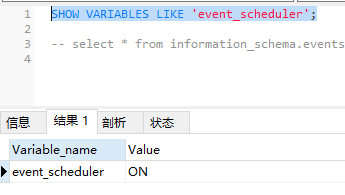 mysql总结-event事件 - 星光闪闪 - 博客园